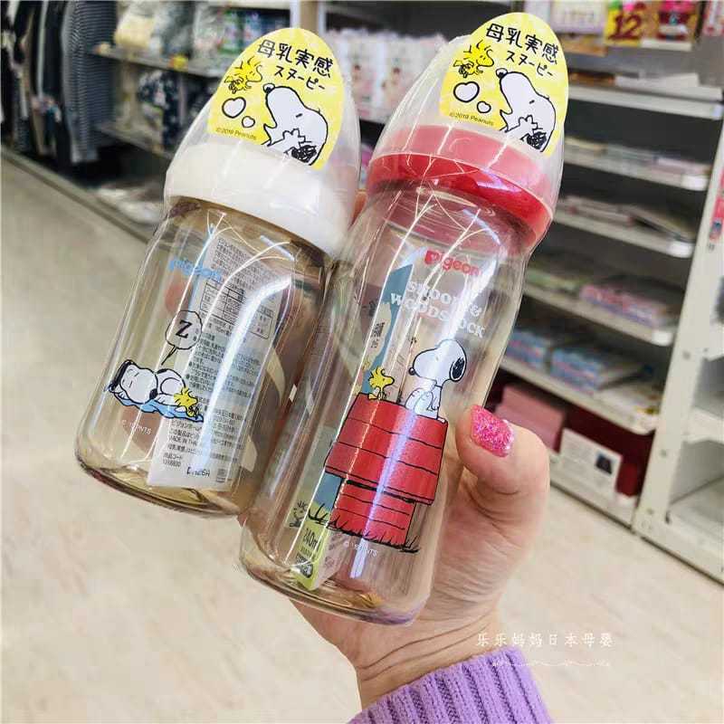 Jual Pigeon wide neck ppsu - botol susu disney - botol susu snoopy | Shopee Indonesia