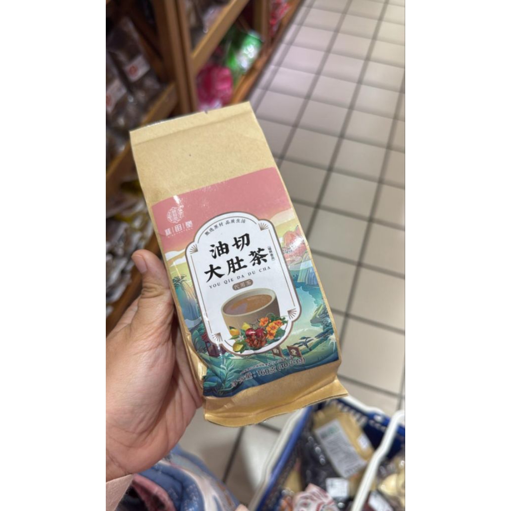 Jual Teh Flat Tummy CHENG WOH Original 100% Penang Malaysia, Peluruh ...
