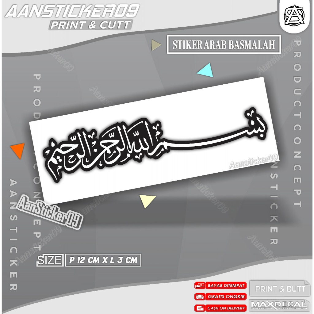 Jual Stiker Arab Basmalah Ukuran 12 cm Stiker Bismillah Stiker Cutting ...