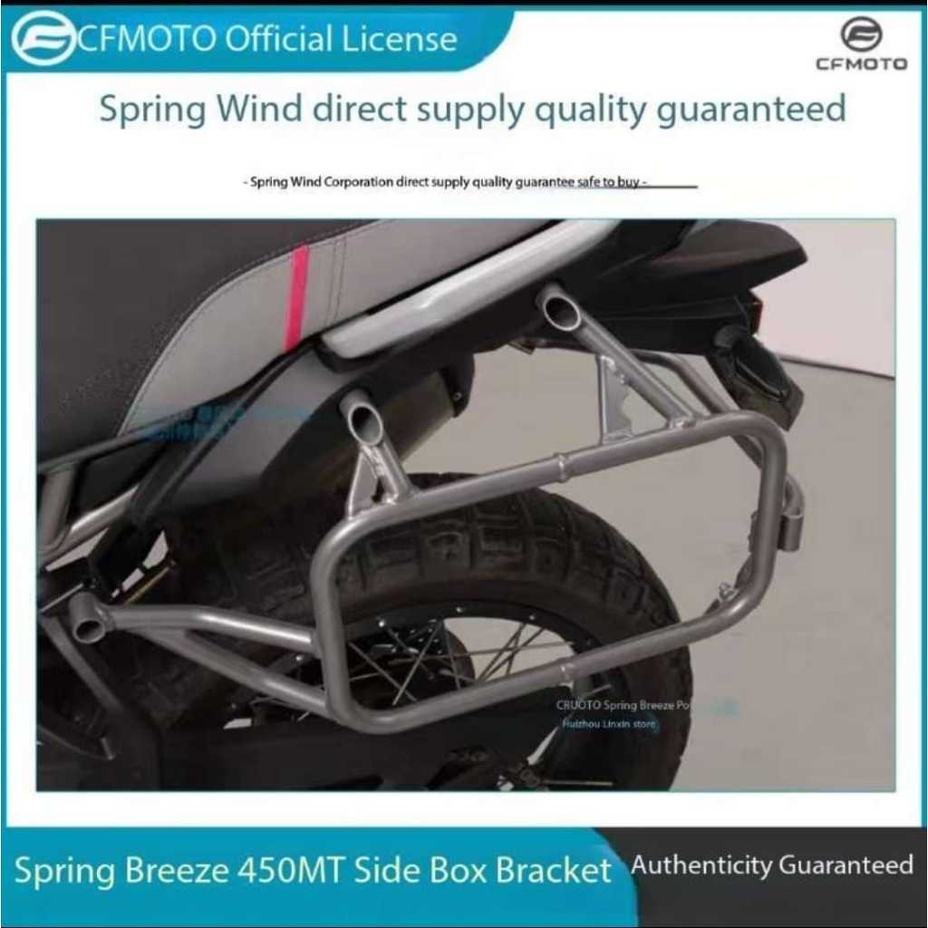 Jual CFMOTO 450MT Brecket Side Box dan Sidebag tas samping Untuk CFMOTO ...