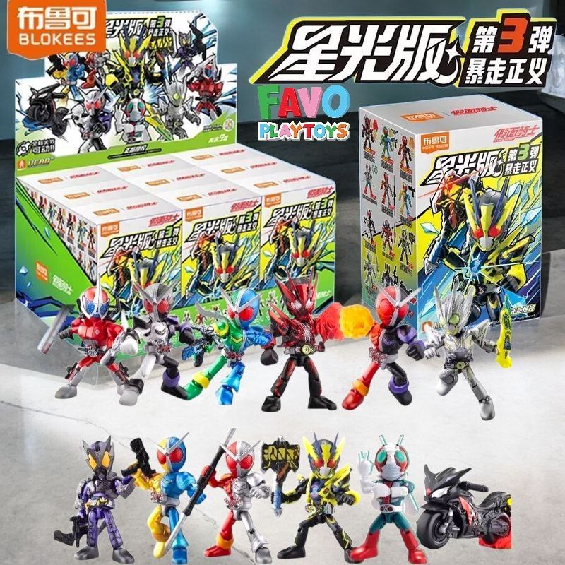 Jual BLOKEES Kamen Rider Starlight Edition V3 - Rampaging Justice ...