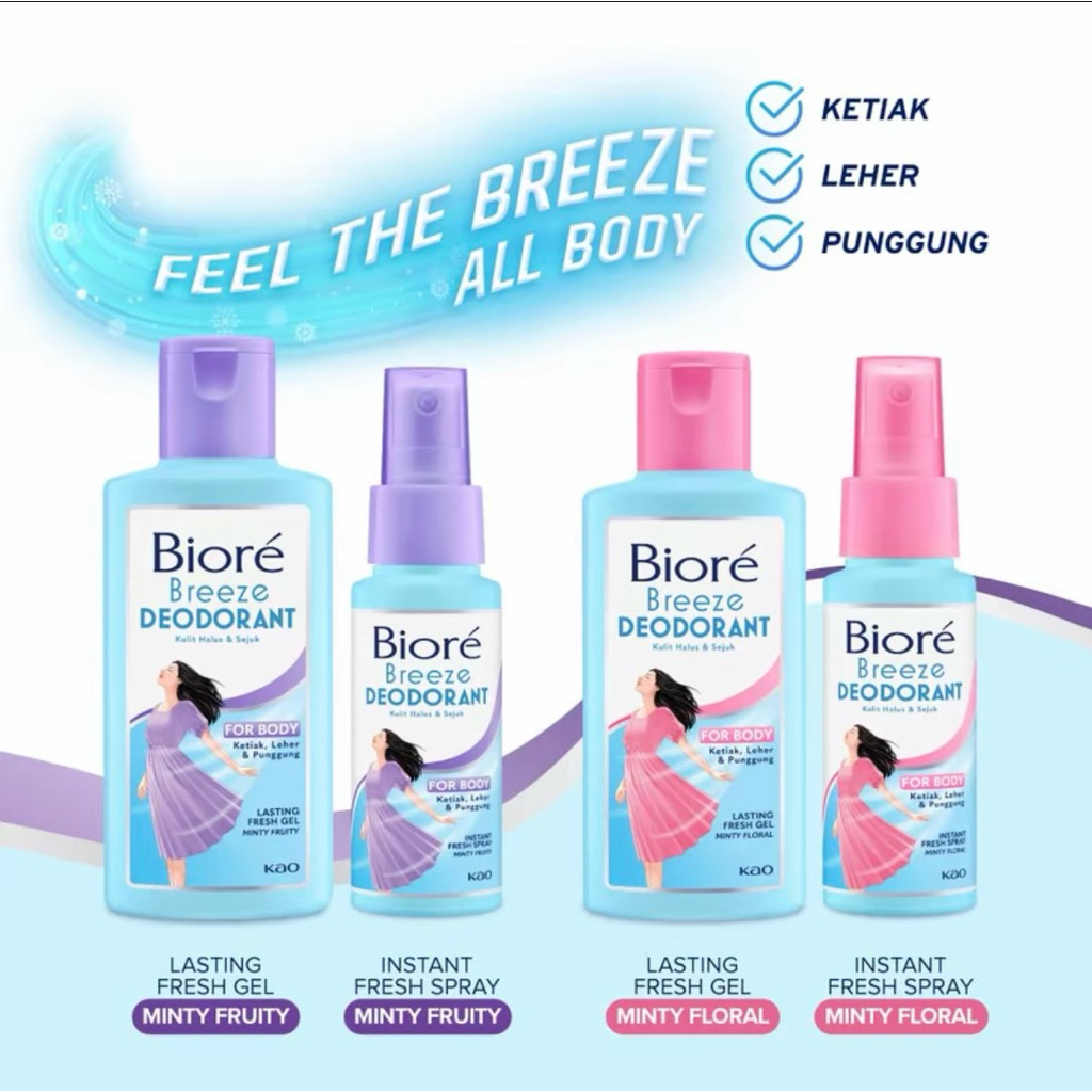 Jual Biore Breeze Deodorant Series Spray / Gel | Shopee Indonesia