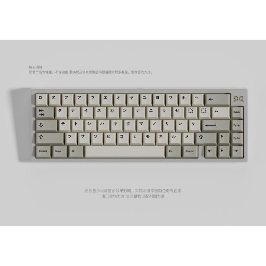 Jual Keycaps Xinghe PBT Dye Sub Katakana Retro Colorways Cherry Profile ...