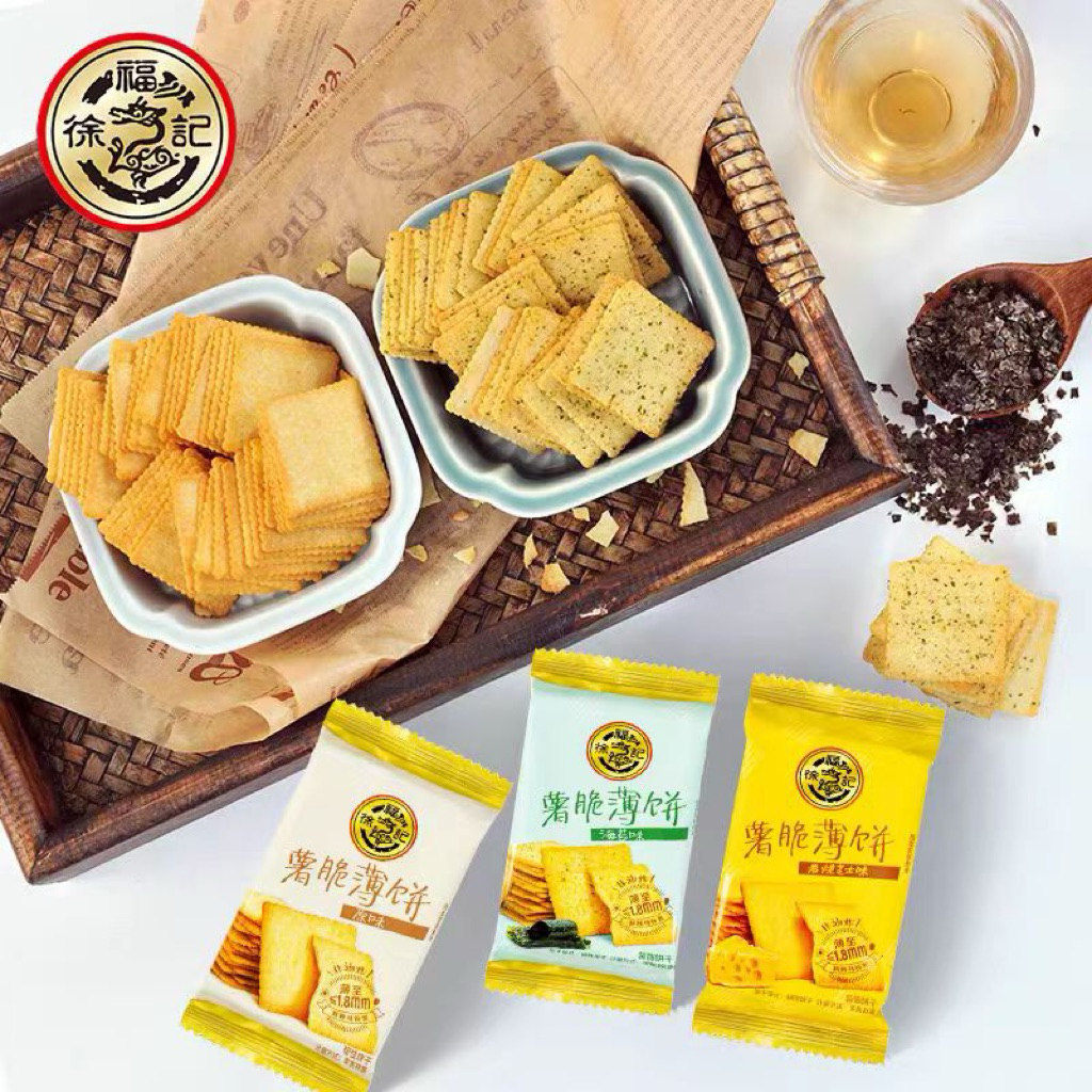 Jual (HALAL) Biskuit Crackers /45gr | Shopee Indonesia