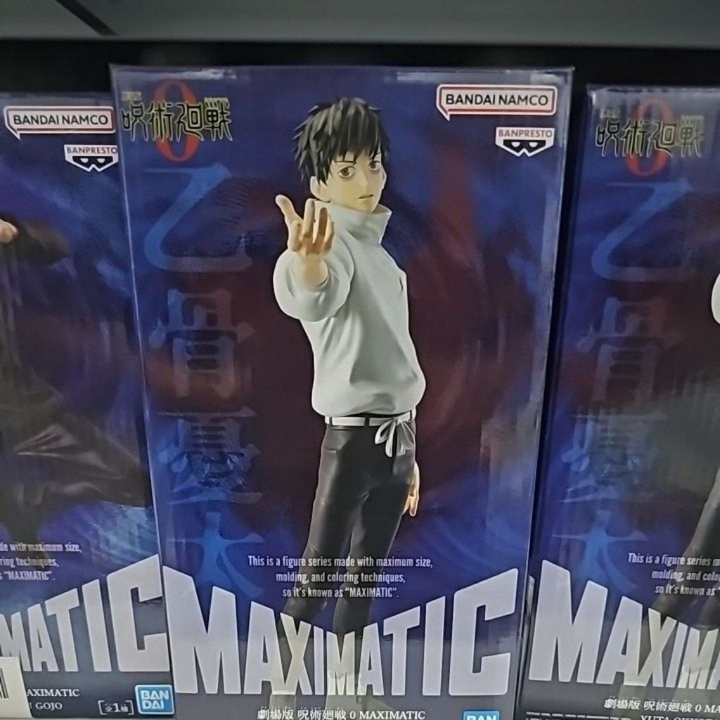 Jual macimatic yuta figure | Shopee Indonesia