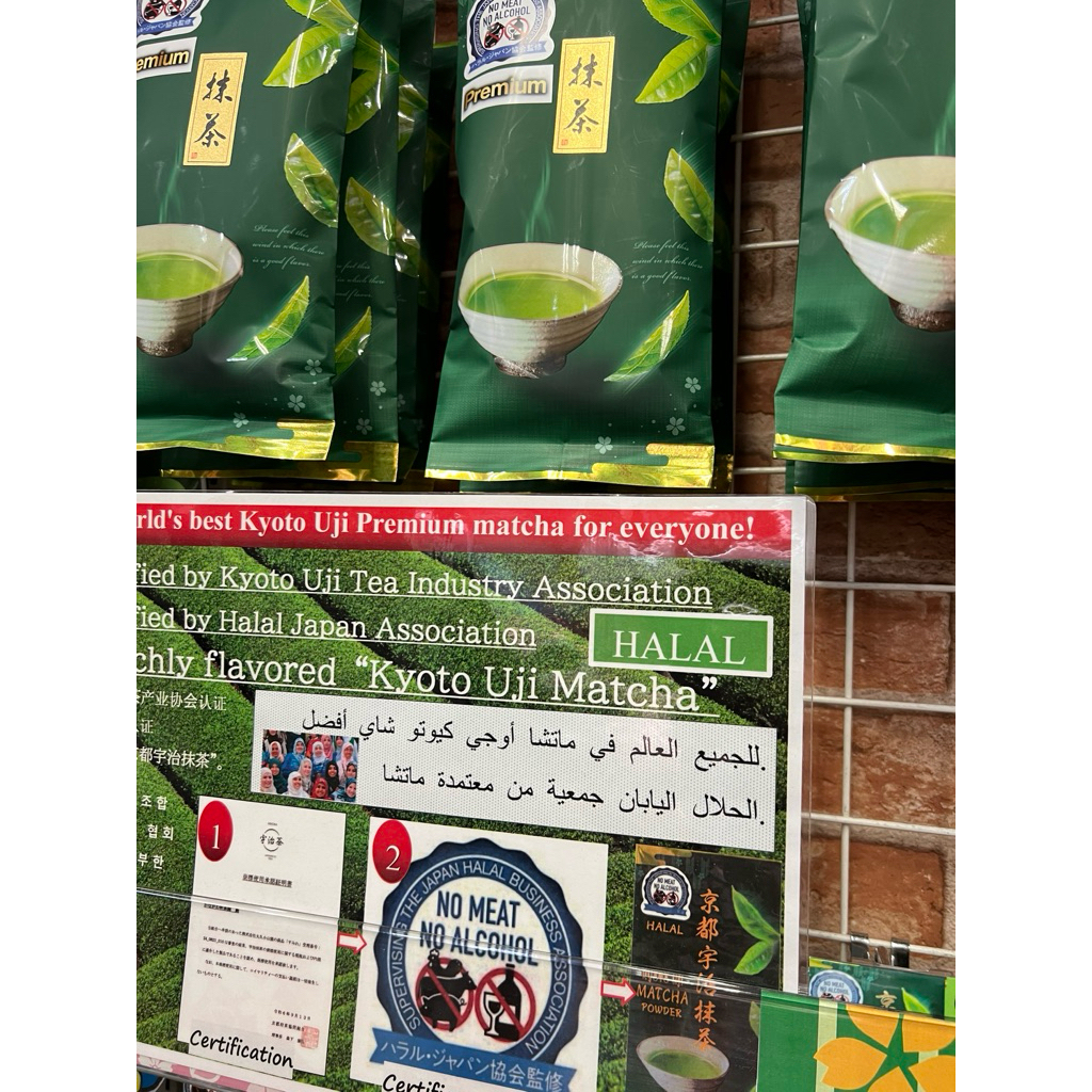 Jual Uji Matcha Pure Japan Powder HALAL CERTIFICATE | Shopee Indonesia
