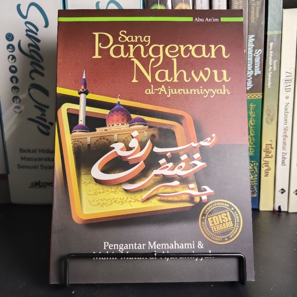 Jual sang pangeran nahwu terjemah jurmiyah pengantar memahami jurmiyah | Shopee Indonesia