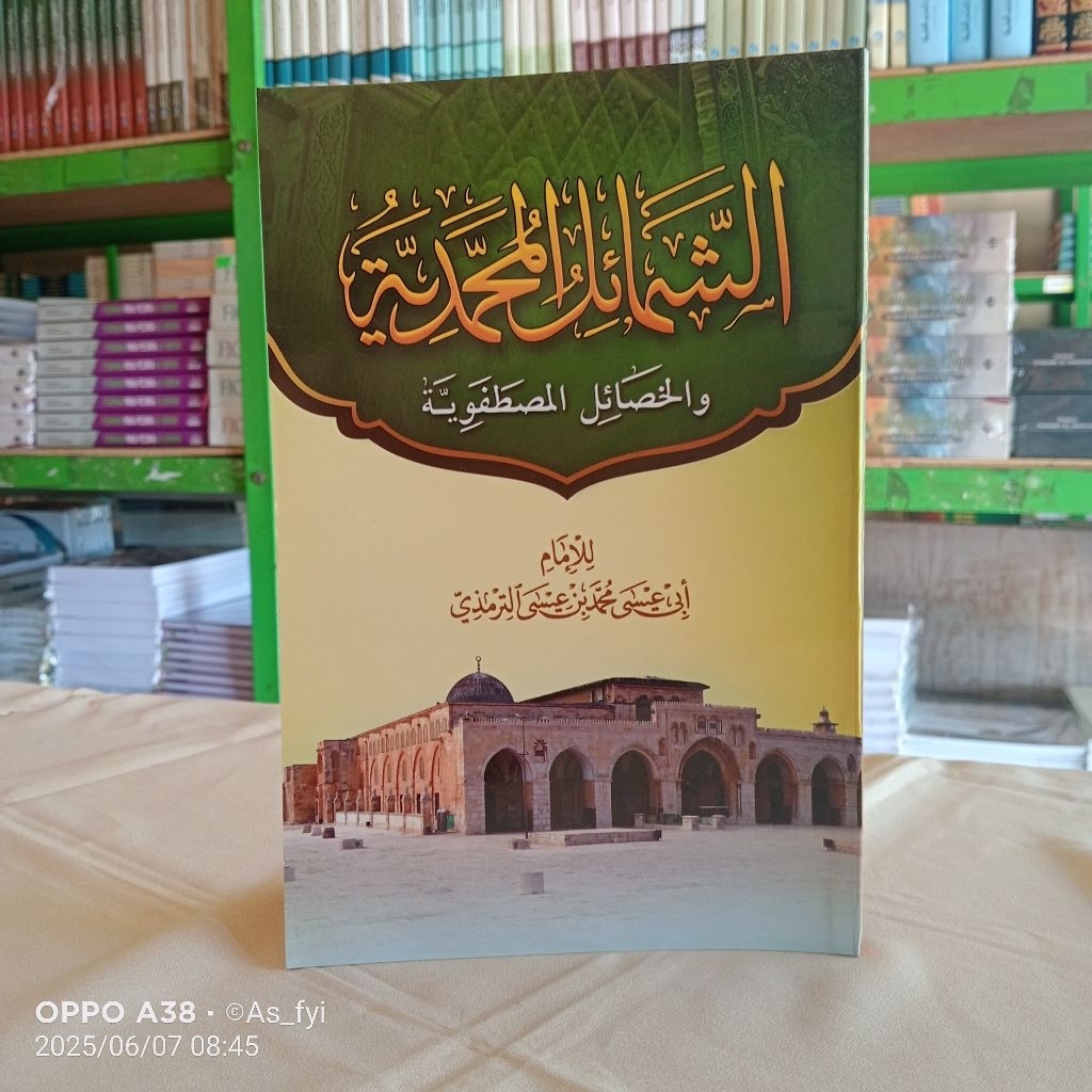 Jual Kitab Samail Muhammadiyah | Kitab Samail Muhammadiyah kosongan ...