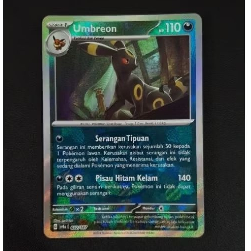 Jual Pokemon TCG Indonesia sv8a Umbreon 092/187 MasterBall | Shopee ...