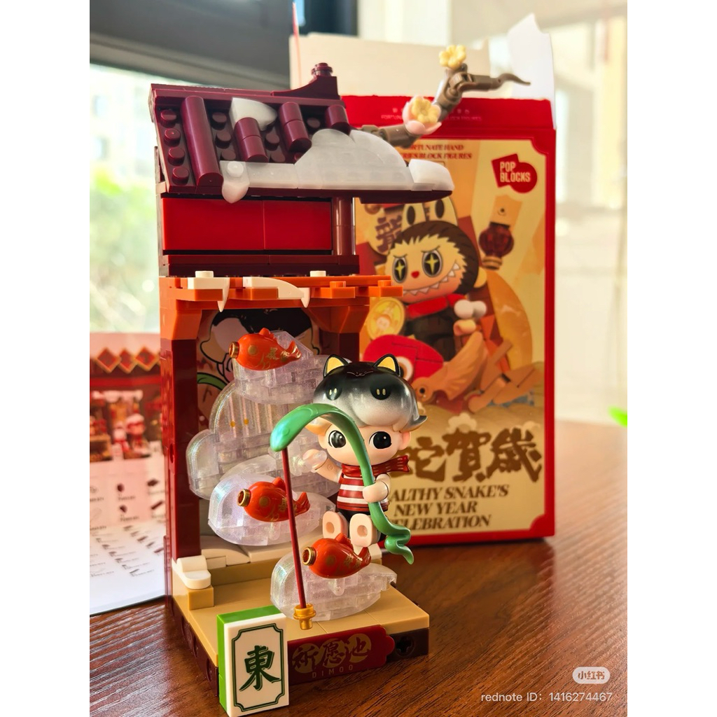 Jual Popmart - wealthy snakes new years cellebration | Shopee Indonesia