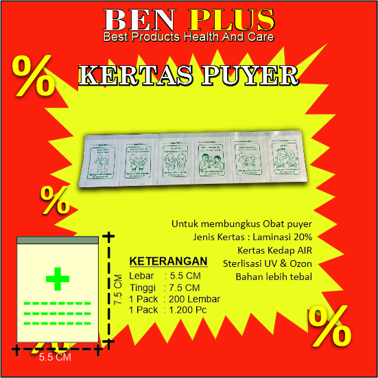 Jual KERTAS PUYER LOGO UPIN IPIN 1 PACK | Shopee Indonesia