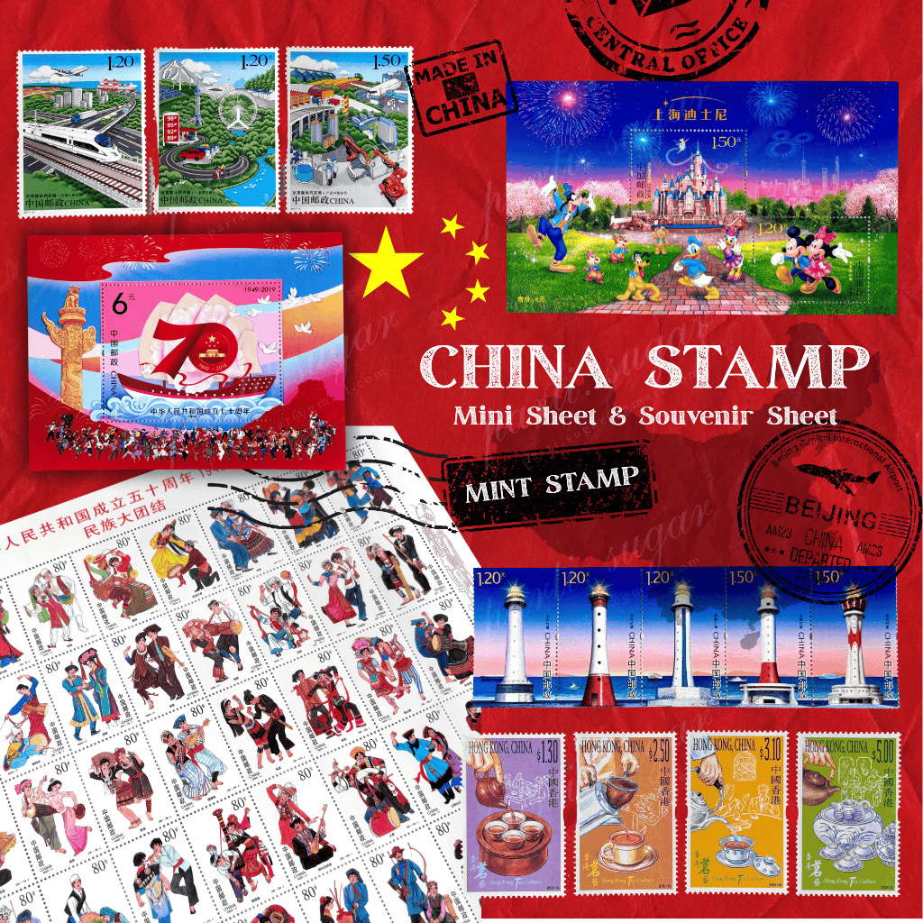 Jual Perangko / Prangko CHINA (Mint Stamp) | Shopee Indonesia