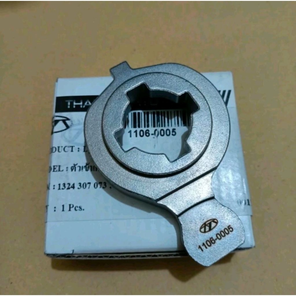 Jual DRIVER POWERSHIFT TRANSMISI ZF/1106-0005 | Shopee Indonesia