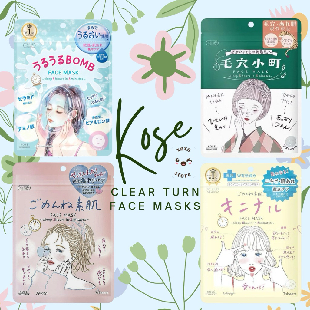 Jual Kose Clear Turn Better Than Sleep Face Mask | masker kose jepang ...