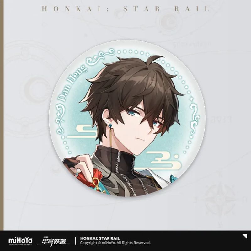 Jual Dan Heng Badge - Pin Cosmic Candy House Can - Honkai Star Rail ...
