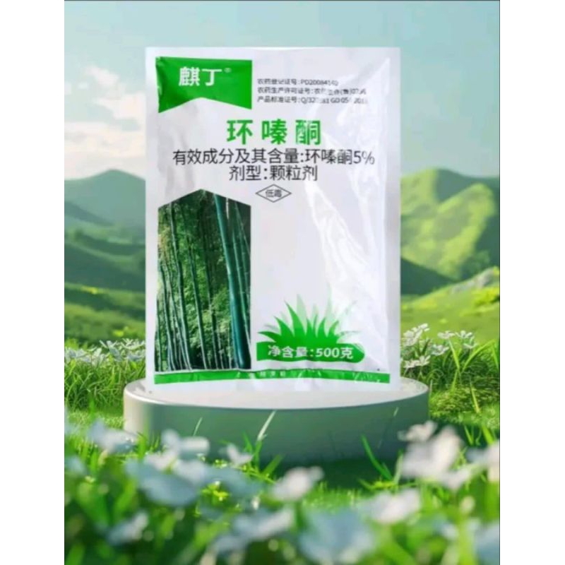 Jual BELI 1 GRATIS 1 TREE KILLER HERBISIDA BIOLOGIS PEMBASMI HAMA ...