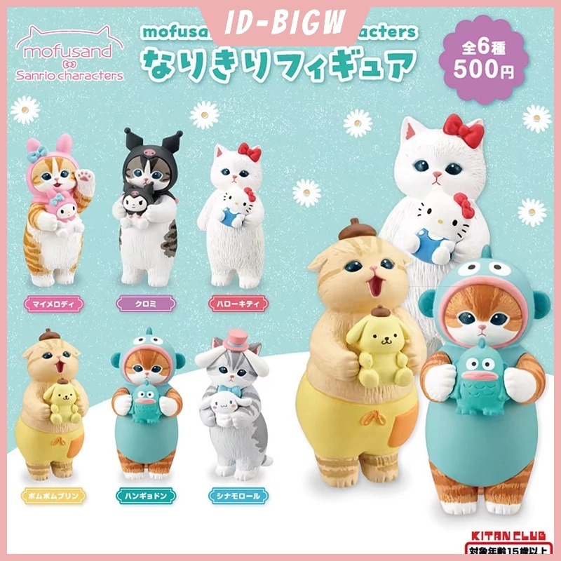 Jual 【Ready】Mofusand Figure by Kitan Club 1Set /6PCS Blindbox Mofusand ...