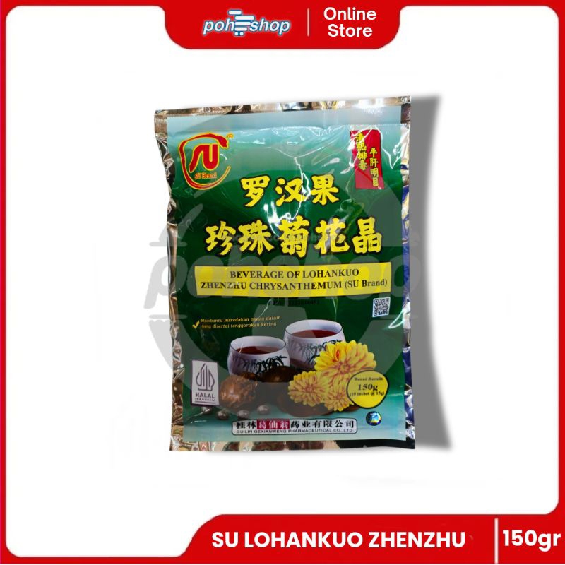 Jual SU Brand LoHanKuo ZhenZhu 150gr | Shopee Indonesia