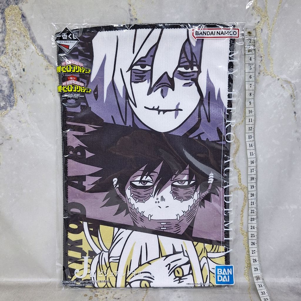 Jual My Hero Academia Tomura Shigaraki Dabi Himiko Toga Spinner Mr ...