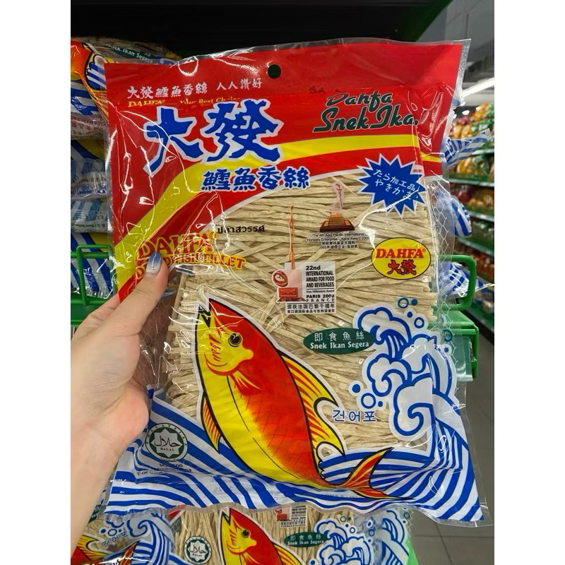 Jual dahfa ikan / jiu ng 120g / 280g | Shopee Indonesia