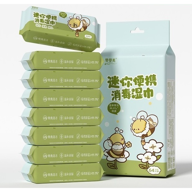 Jual Tissue Basah Viral Satuan Tissue Basah Mini Tissue Basah Travel ...