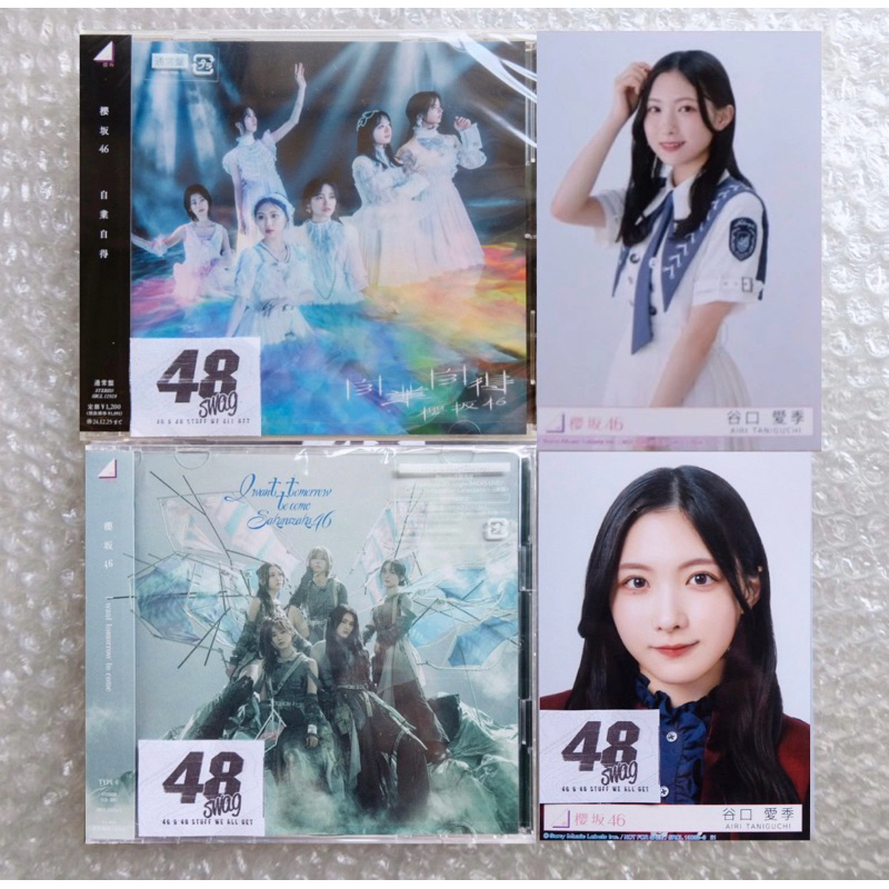 Jual [BUNDLE 2 SET] Sakurazaka46 9th Single - Jigou Jitoku Type Regular & 10th Single - I Want ...