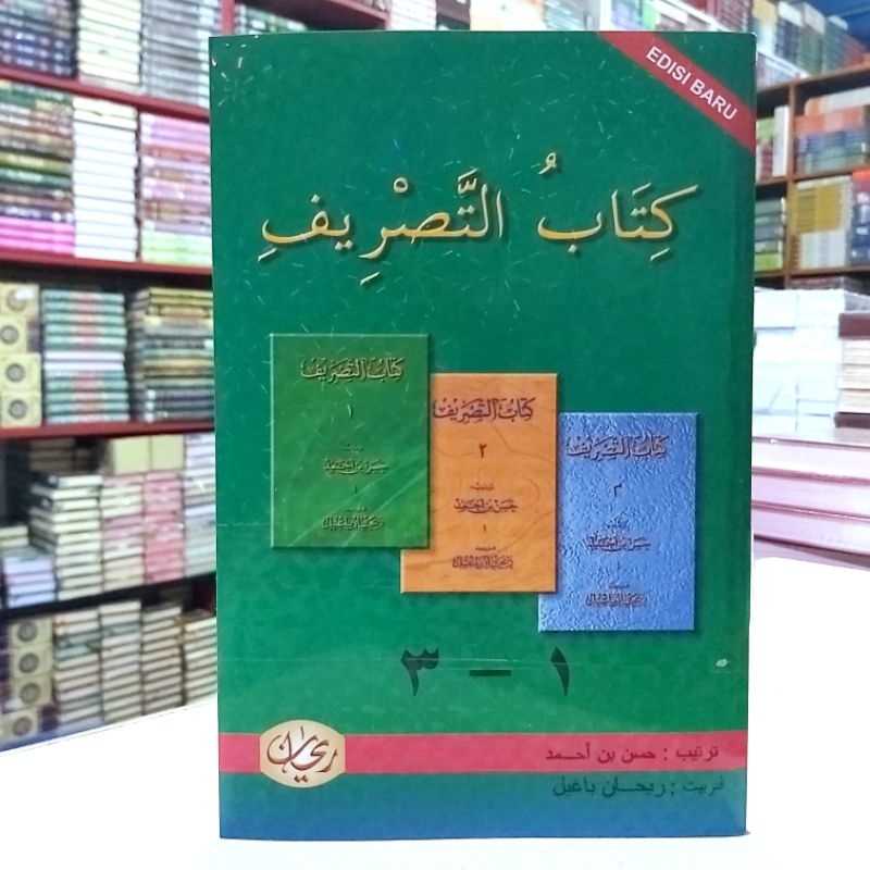 Jual Kitab Ilmu Tasrif Kitab Gundul Ilmu Nahwu Hasan hamid Tata Bahasa ...