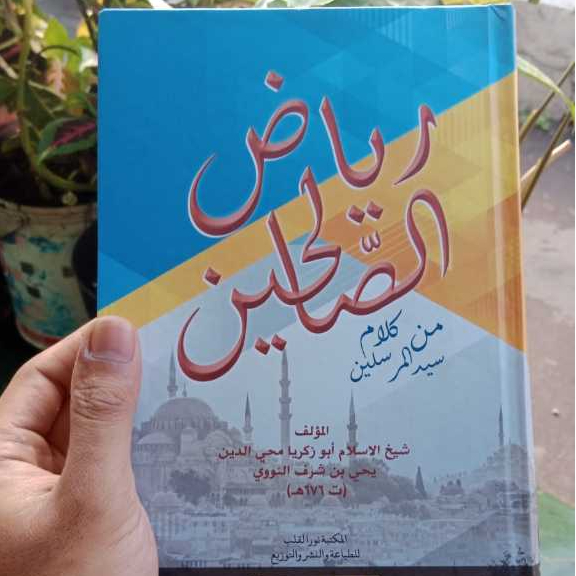 Jual KItab Kuning Pesantren Riyadus Solihin Ukuran A5 Riyadhus Sholihin ...