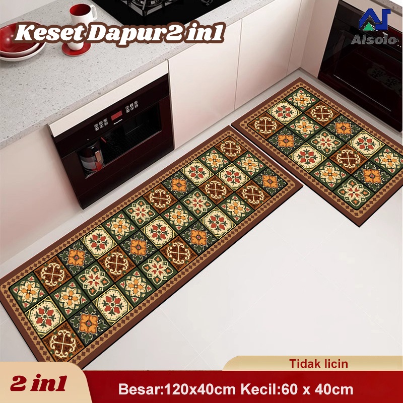 Jual 【Alsolo】Al Keset Kaki Dapur Set 2 in 1 40x60cm dan 40x120cm/Keset ...