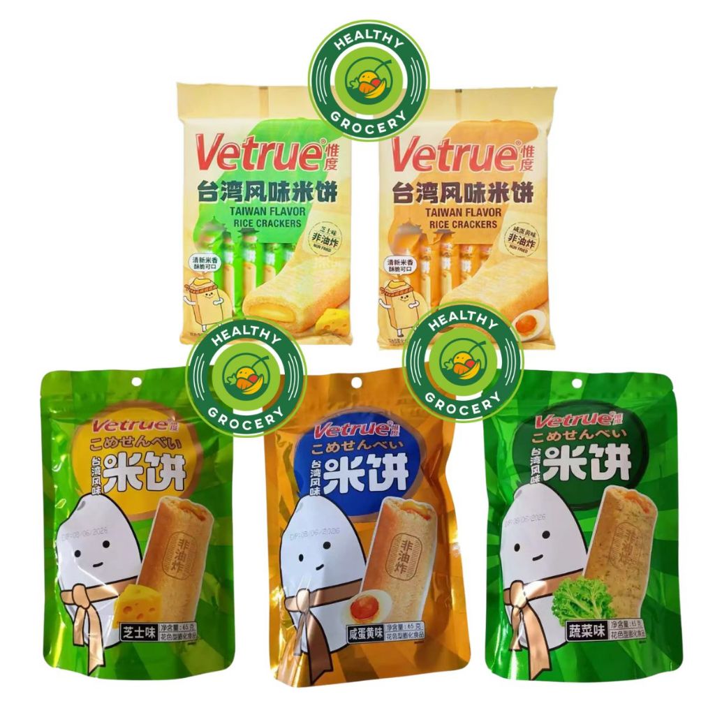 Jual Vetrue Rice Crackers Egg Yolk 116gr ORANGE / Vetrue Rice Crackers ...