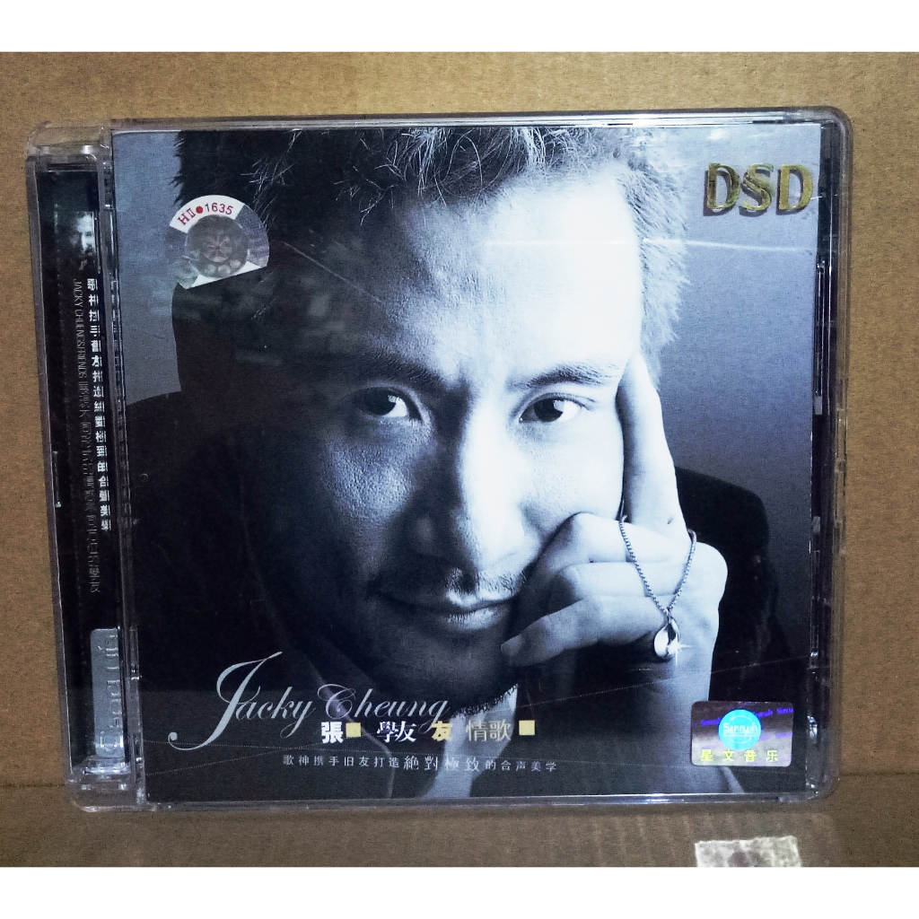 Jual JACKY CHEUNG - YOU QING GE - CD DSD | Shopee Indonesia