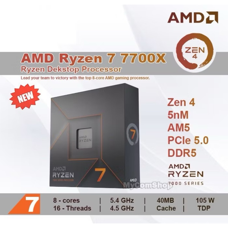 Jual NEW PROCESSOR AMD RYZEN 7 7700X AM5 ZEN 4 8 CORE 16 THREAD 5.4 GHZ ...