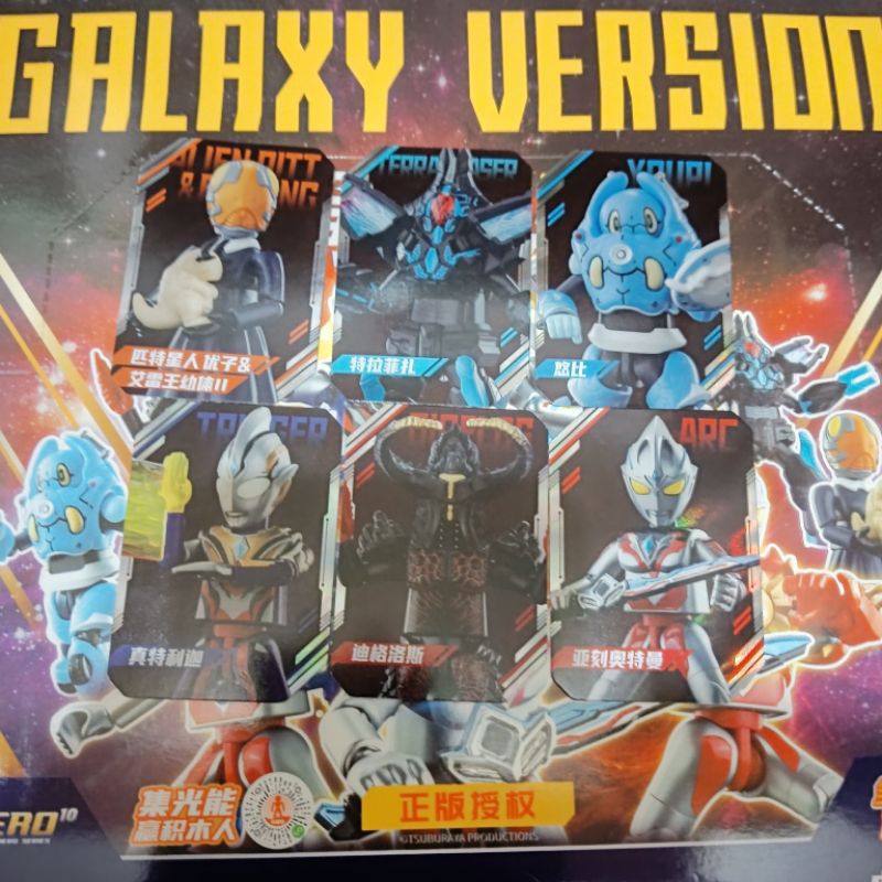 Jual BLOKEES ULTRAMAN GALAXY VERSION 13 SET - ULTRAMAN ARC , ULTRAMAN ...