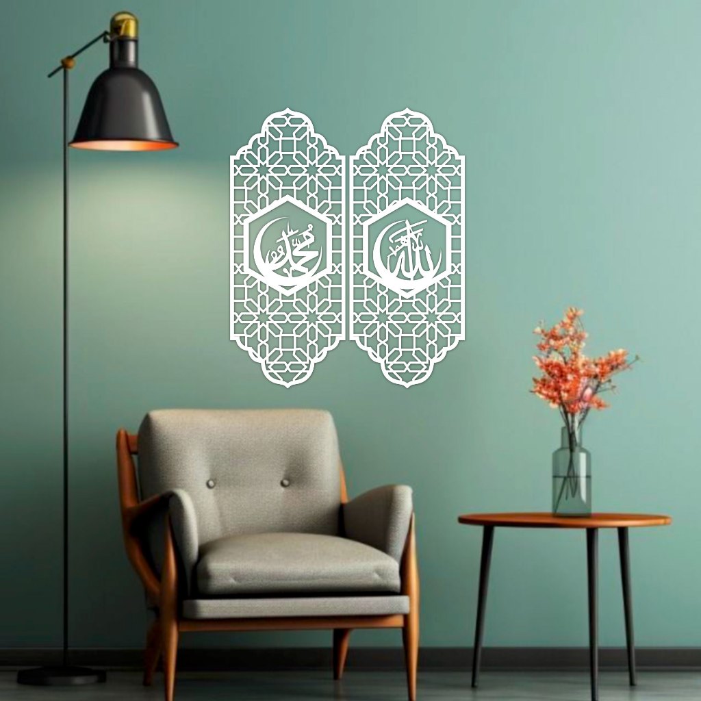 Jual Hiasan Dinding Mihrab Kaligrafi Allah Muhammad Home Decor | Shopee ...