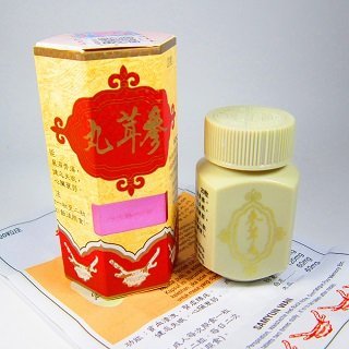 Jual Samyunwan samyun wan Original Obat Pil Gemuk Penambah Berat Badan ...