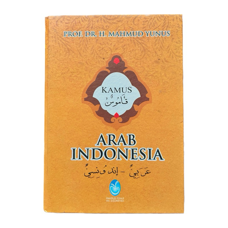 Jual KAMUS ARAB INDONESIA MAHMUD YUNUS | Shopee Indonesia