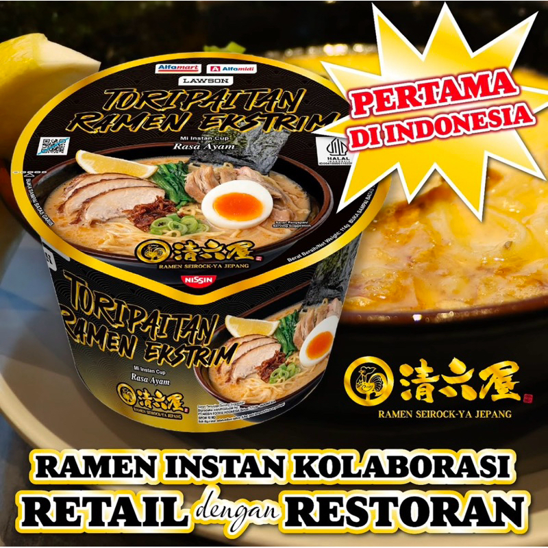 Jual Seirock-Ya Toripaitan Ramen Ekstrim - Seirock Ya Ramen Instant ...