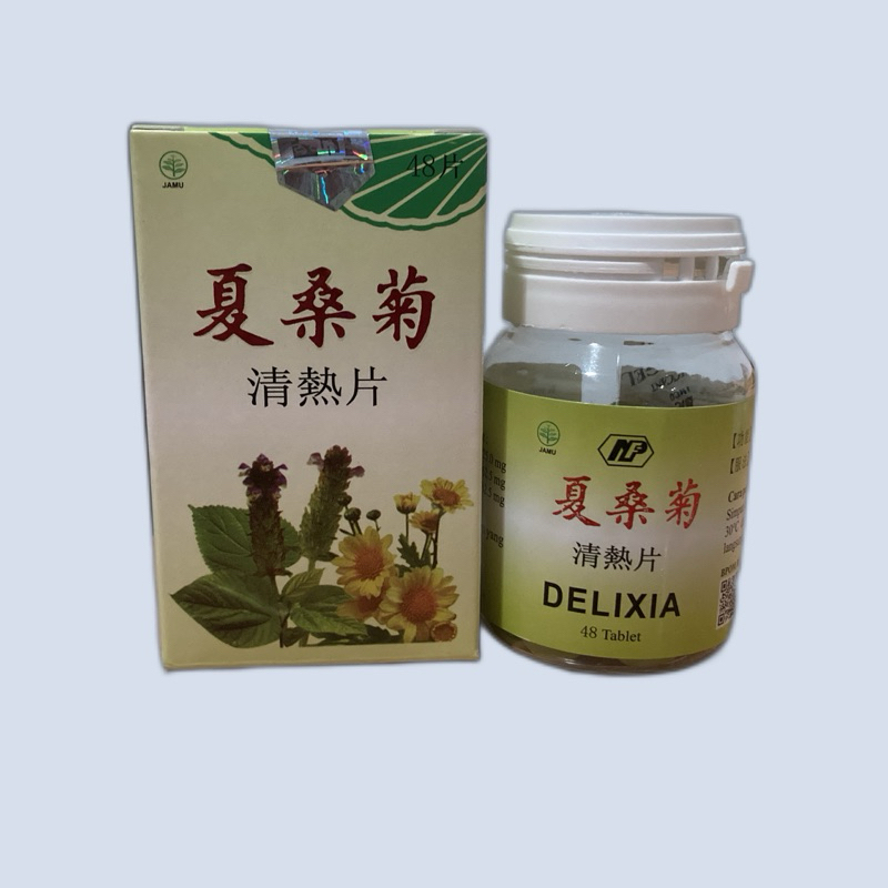 Jual Delixia - Obat Demam Panas Dalam | Shopee Indonesia