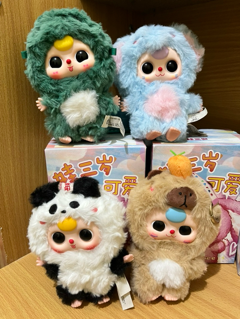 Jual BABBY THREE V3 MINI BB3 PLUSHY GANTUNGAN KUNCI GANCI DINOSAURUS ...