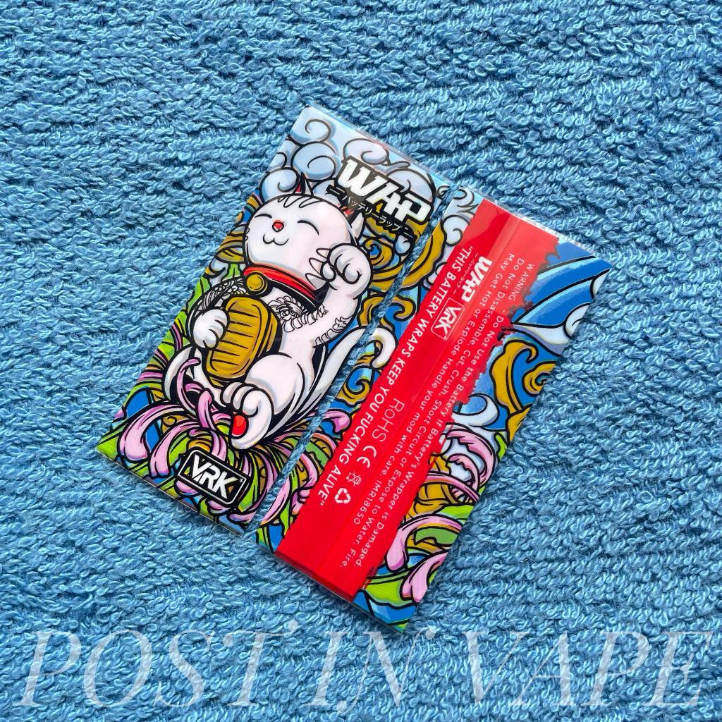 Jual Wrap Battery VRK Show The Real You - Baterai Wrap .PIV | Shopee ...