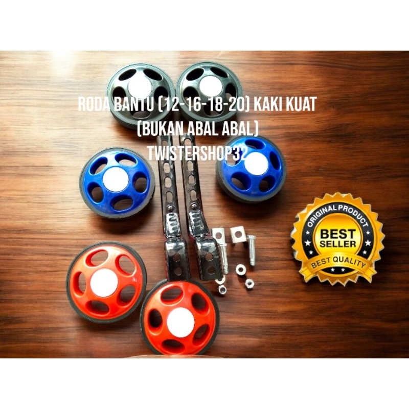 Jual Roda bantu s epeda 4 lubang 12 16 18 20 black solid iron besi ...