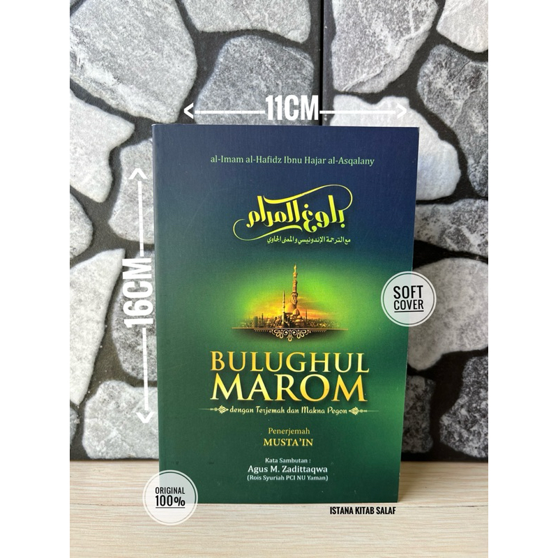 Jual Terjemah Bulugul Marom soft cover ukuran kecil | Shopee Indonesia