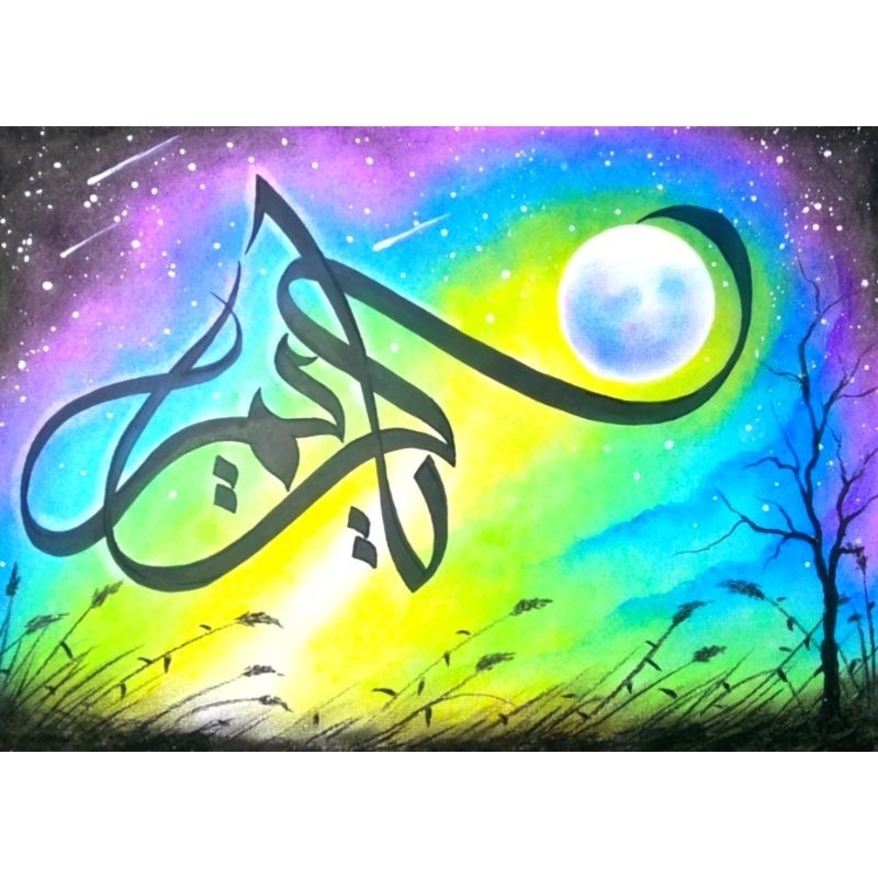 Jual Kaligrafi Ya Karim A4 asli tangan bukan digital painting | Shopee ...