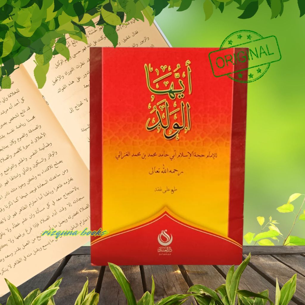 Jual Kitab ayyuhal walad - kitab kuning - kitab kosongan - kitab salaf ...