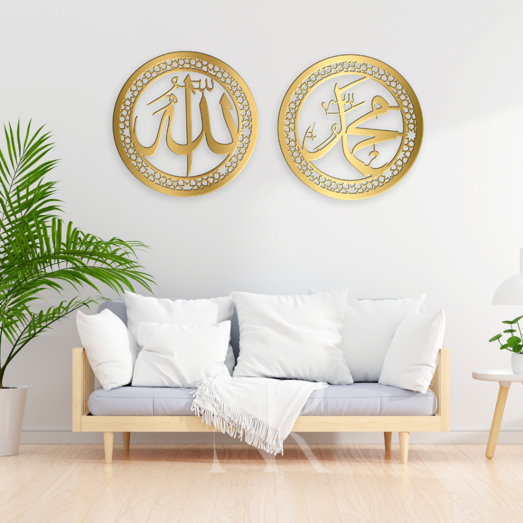 Jual Kaligrafi Hiasan Dinding Premium "ALLAH & MUHAMMAD" Dekorasi ...