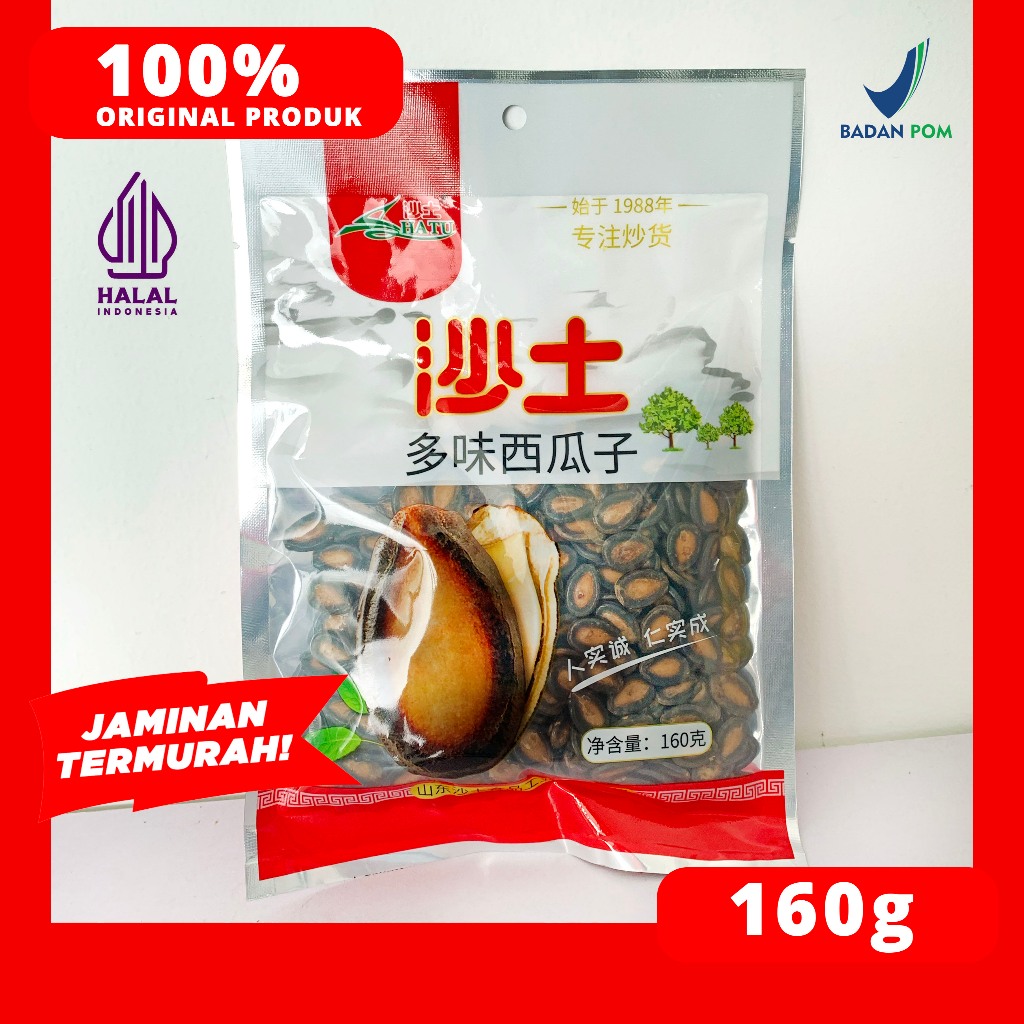 Jual KUACI HITAM/ KUACI SEMANGKA 160G HATU | Shopee Indonesia