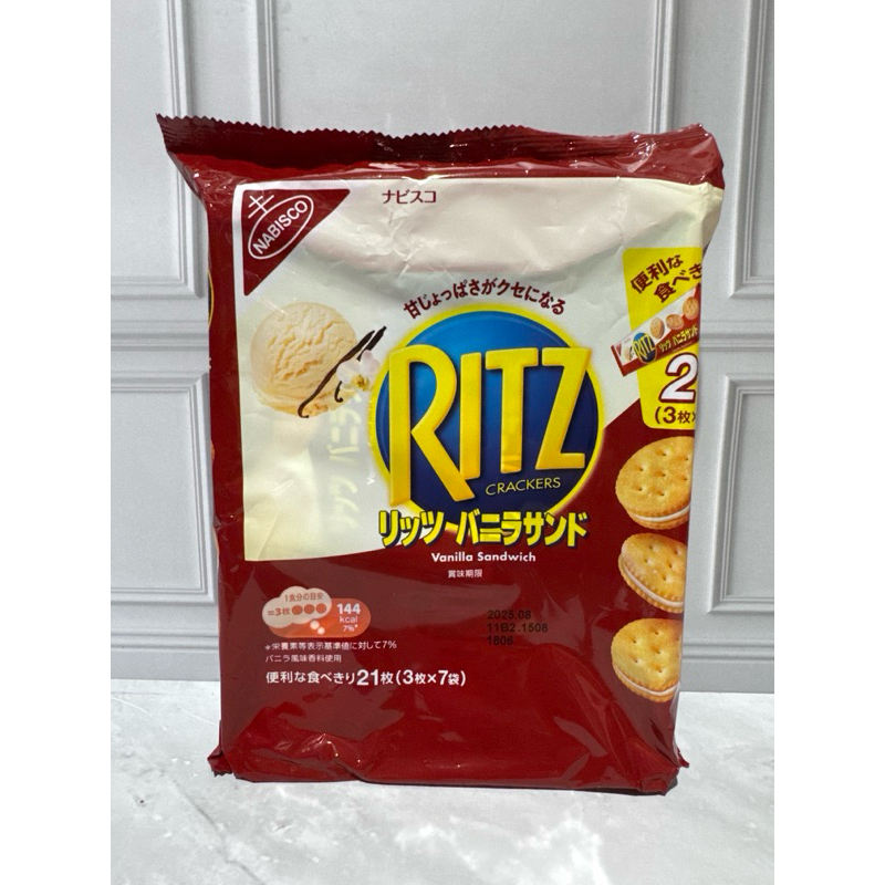 Jual Ritz crackers vanilla sandwich Japan | Shopee Indonesia