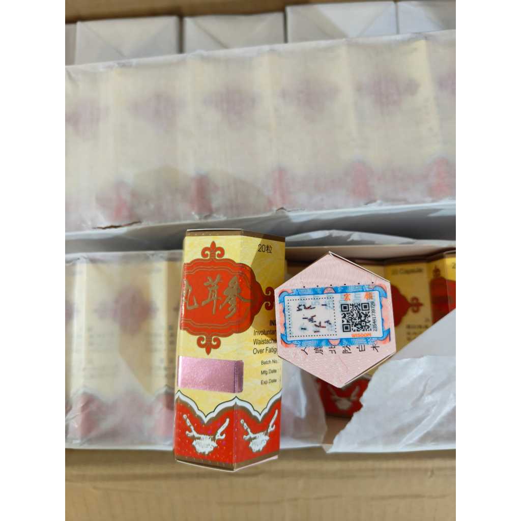 Jual SAM YUN WAN/ SAMYUNWAN/ SANYUNWAN/SANYUNWAN WISDOM BARCODE ...