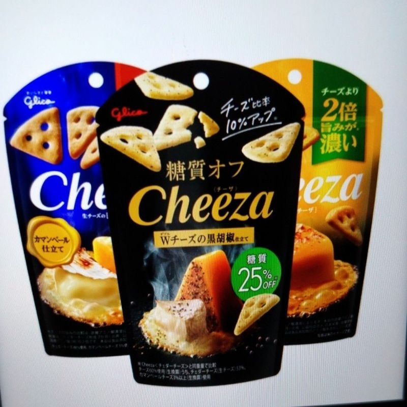 Jual Glico Cheeza Camembert cheese cheddar cheese crackers snack Jepang ...