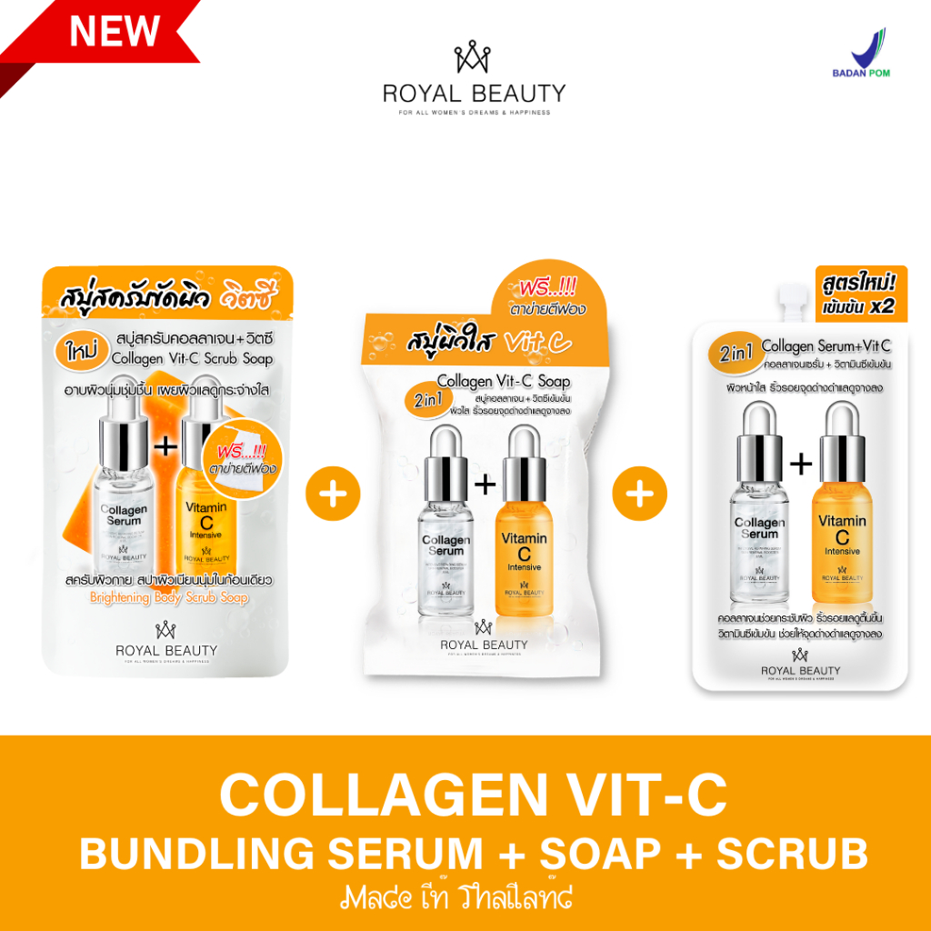 Jual ROYAL BEAUTY Collagen Vit-C Bundling Serum + Soap + Scrub | Shopee ...